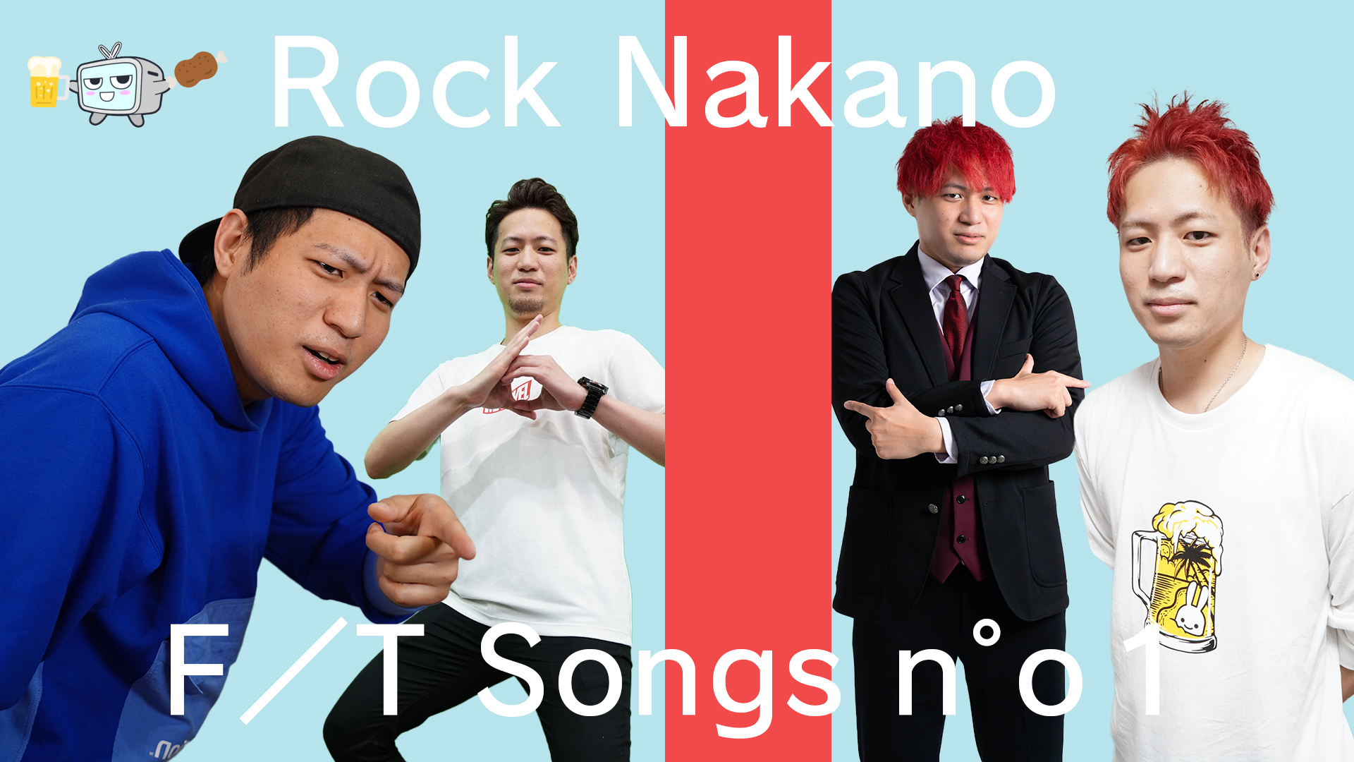 【ヤルヲ・六区・マイケル】夜の唐津を探索。美女と提灯とナカザイル【うちいく飲み会2-4】 | うちいく.TV